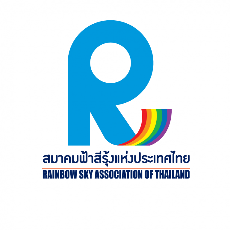 สมาคมฟ้าสีรุ้งแห่งประเทศไทย Rainbow Sky Association of Thailand (RSAT)